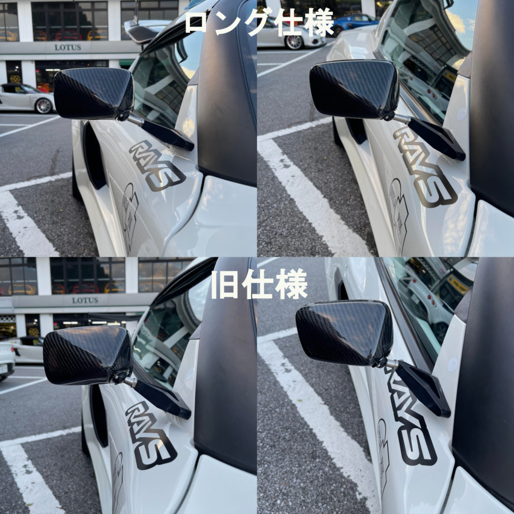【再販売開始】Newバージョン OUTERPLUS ロータス エリーゼ/エキシージ 軽量カーボンミラー - ガレージシマヤ