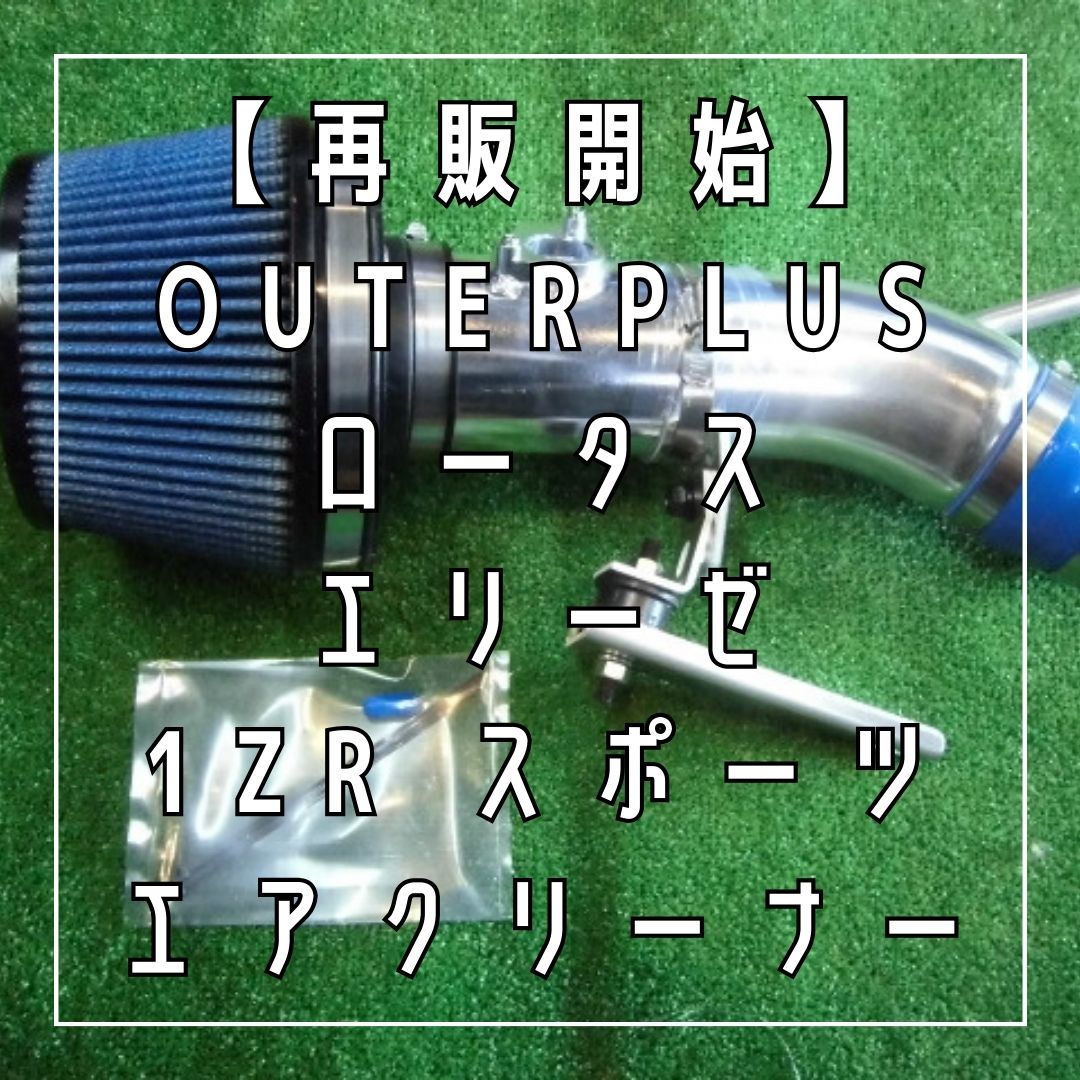 BLOG Archive - ガレージシマヤ